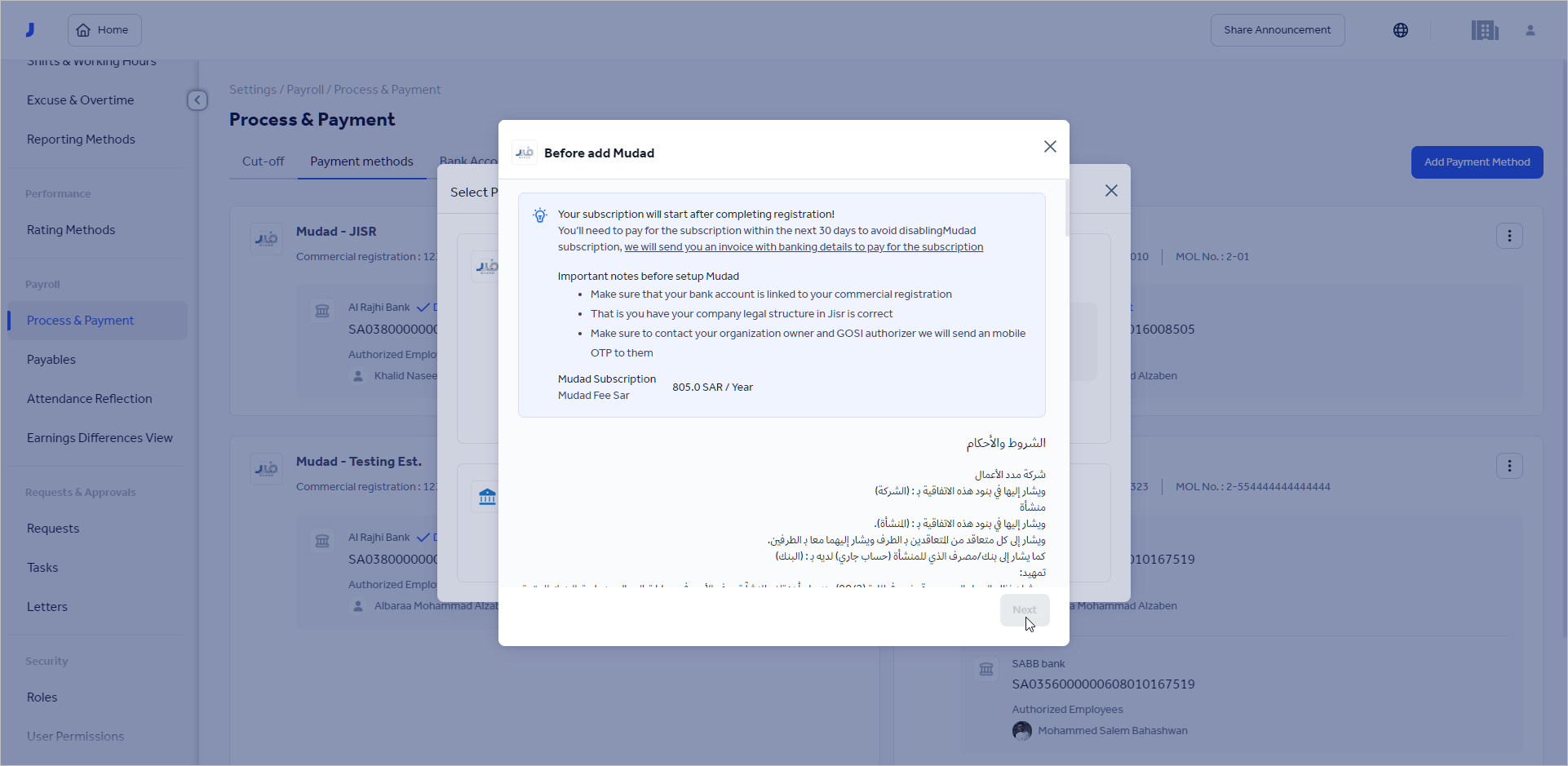 Activating Mudad integration with Jisr – Knowledge base