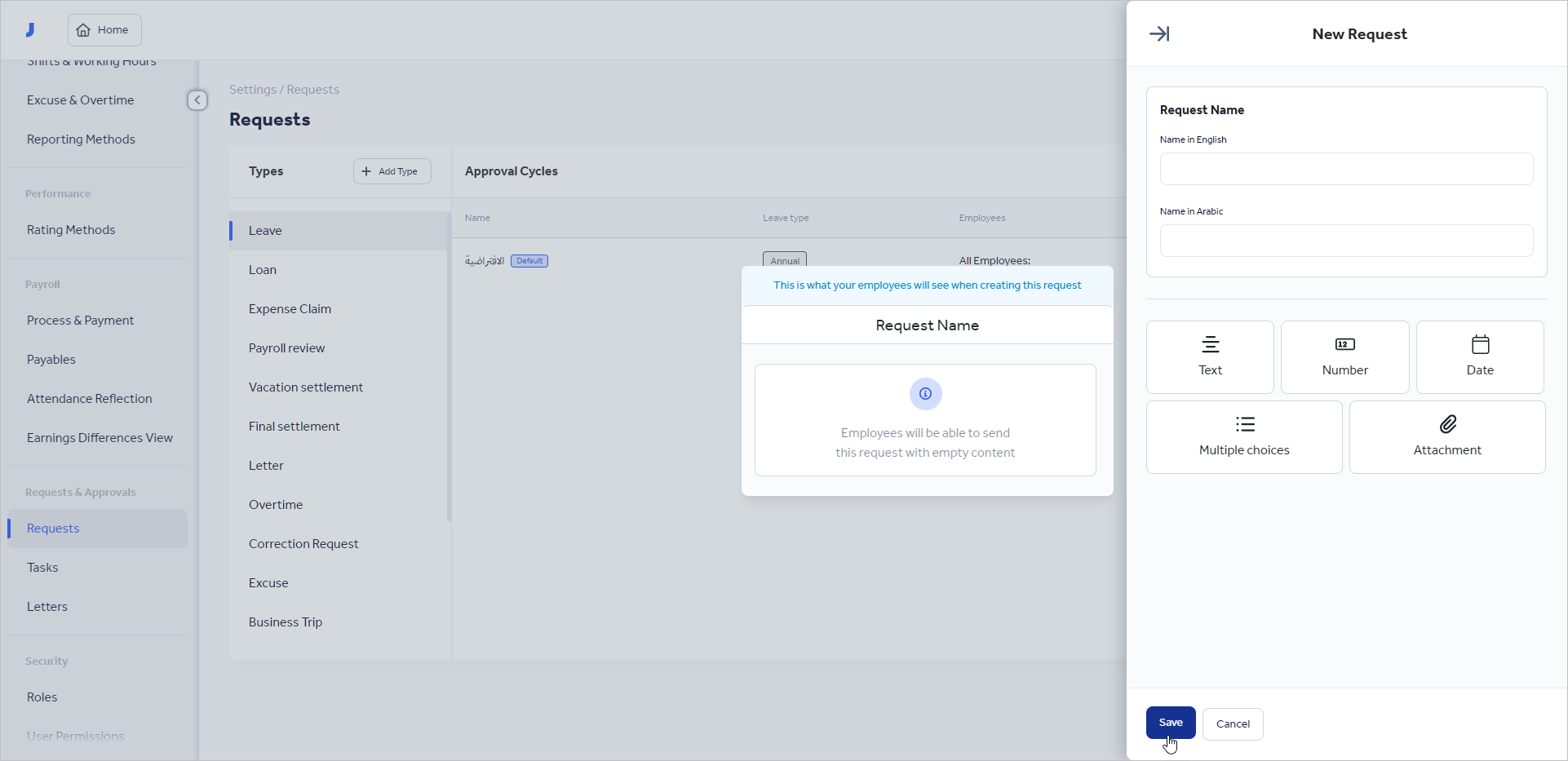 Custom Request Knowledge Base