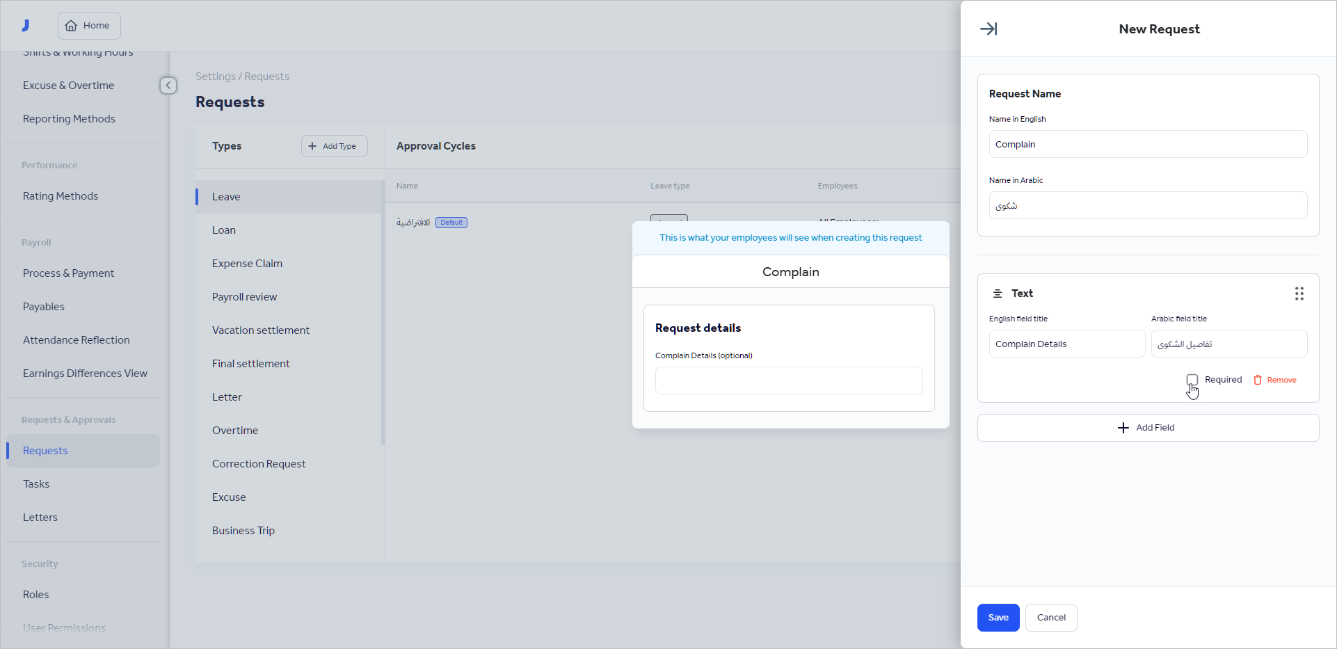 Custom Request – Knowledge base