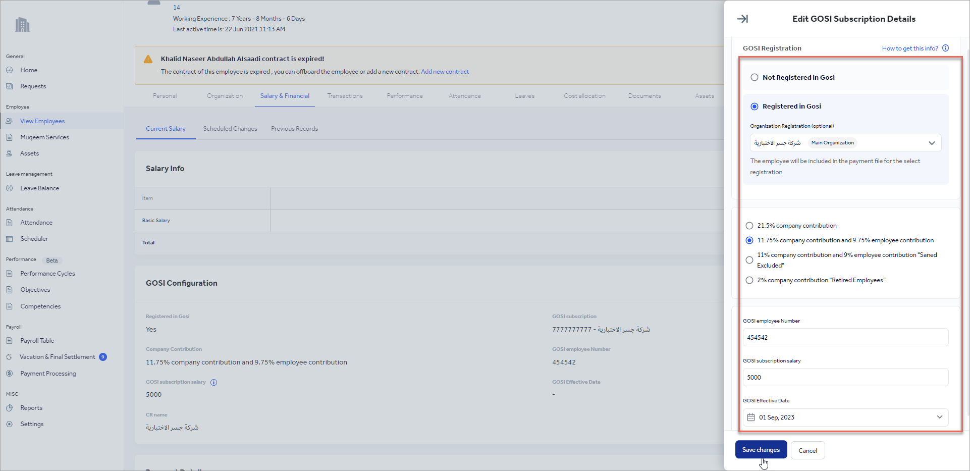 How to obtain the subscription details of an employee's GOSI membership ...