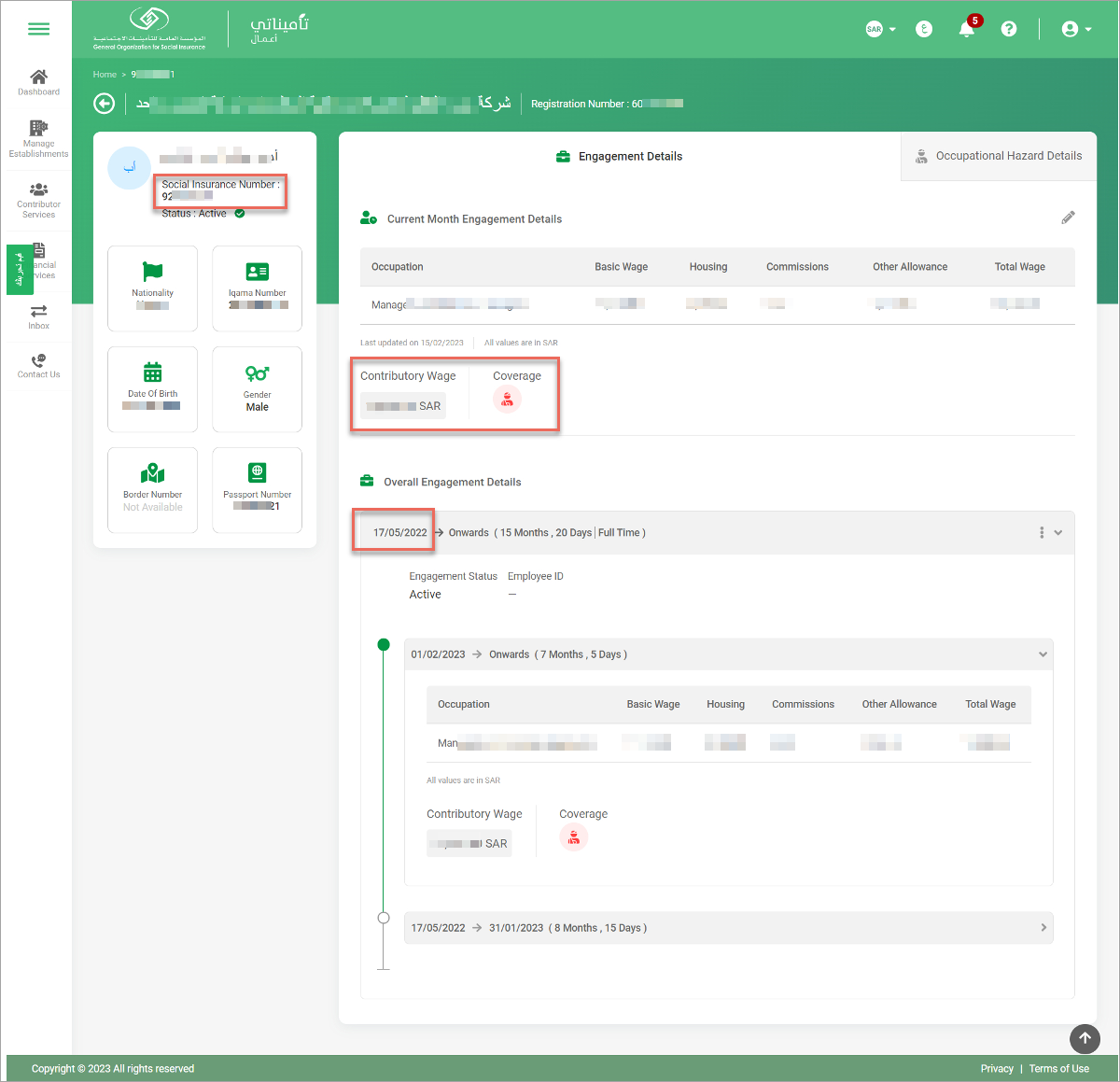 How to obtain the subscription details of an employee's GOSI membership ...
