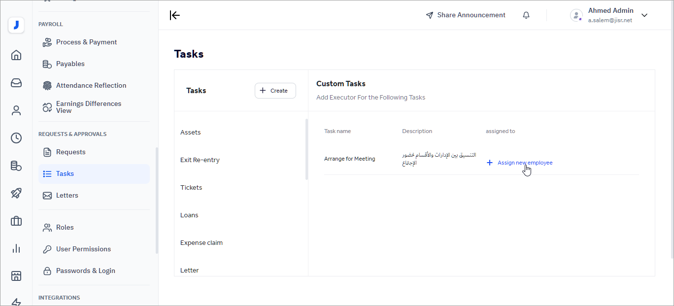 Custom Tasks – Knowledge base