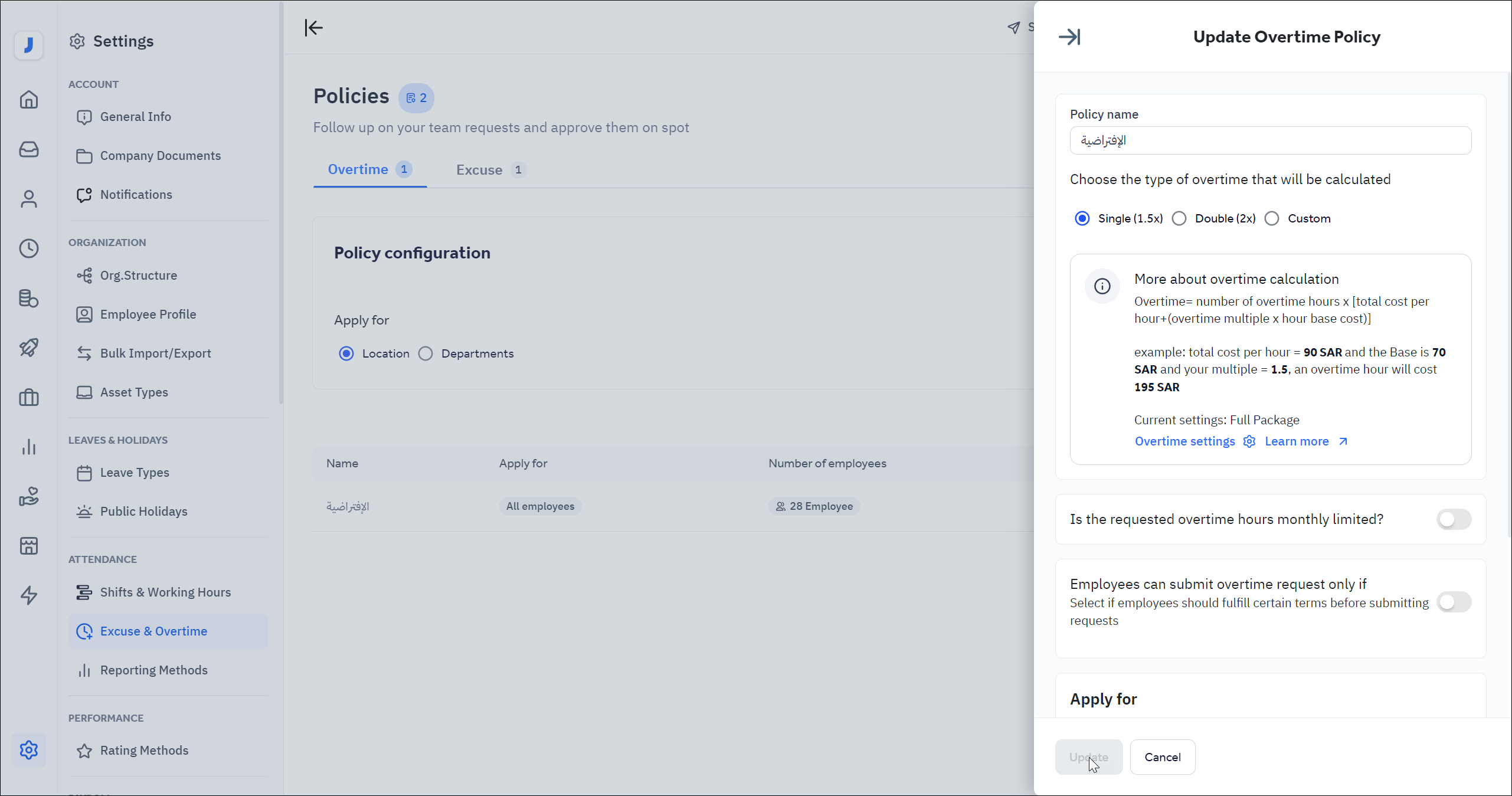 Overtime Policy – Knowledge base