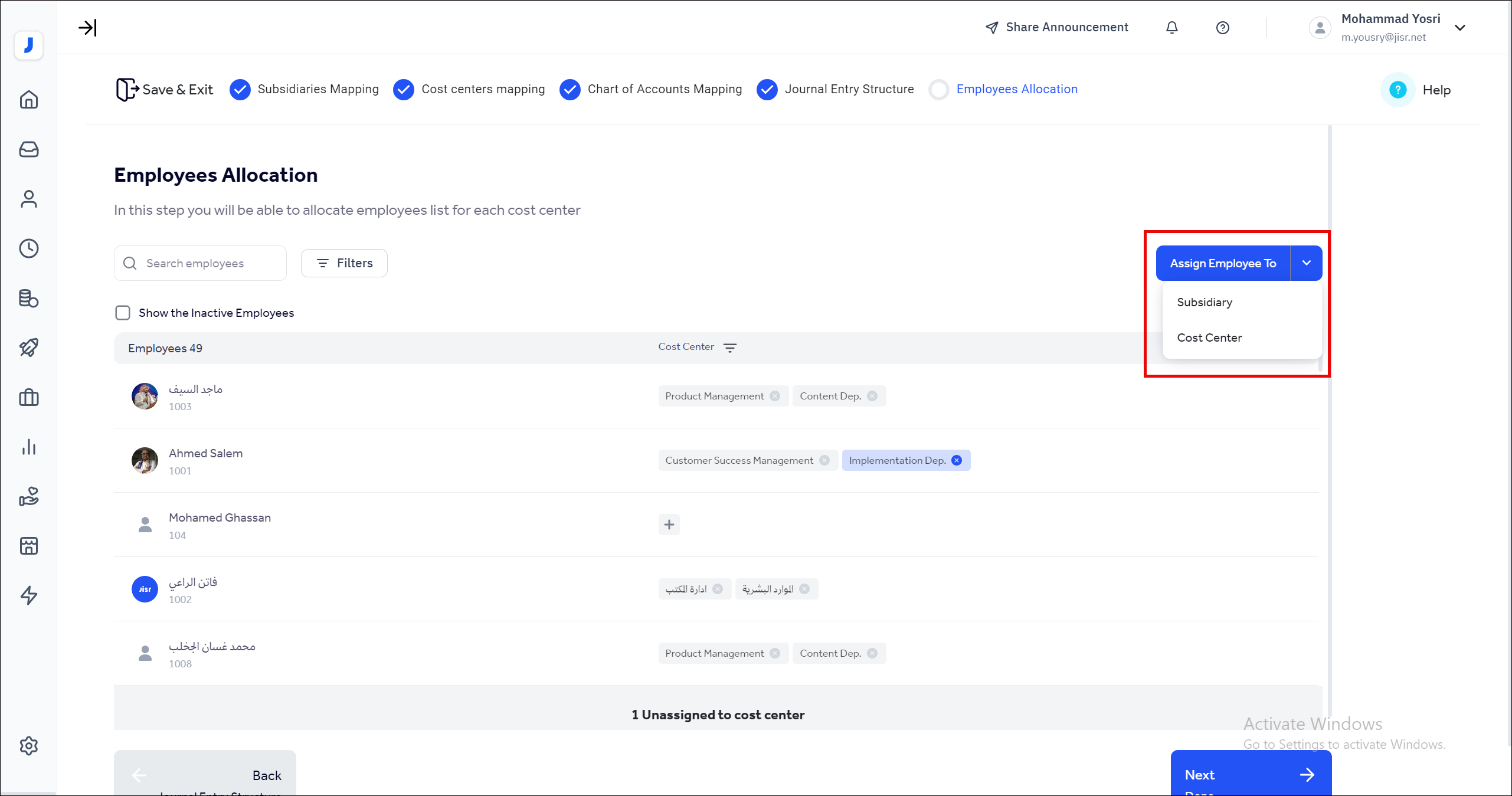 Employees Allocation – Knowledge base