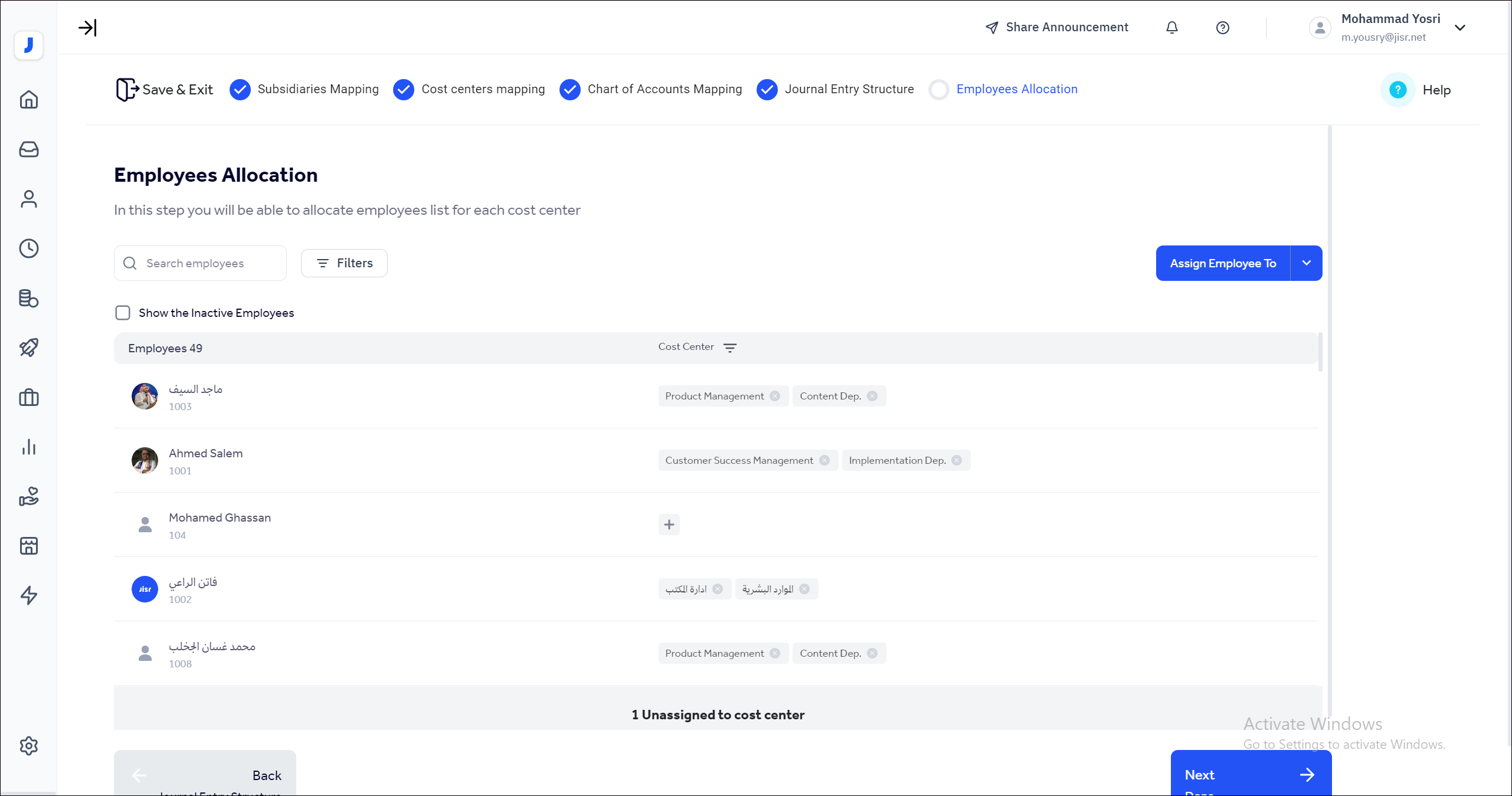 Employees Allocation – Knowledge base