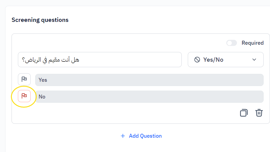 Set Auto-Rejection Feature for Job Application Form Responses ...