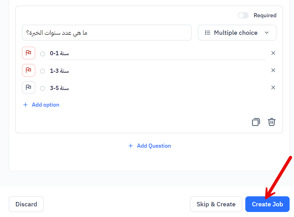 Set Auto-Rejection Feature for Job Application Form Responses ...