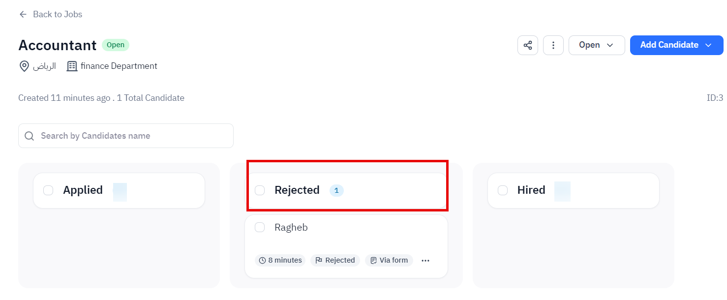 Set Auto-Rejection Feature for Job Application Form Responses ...