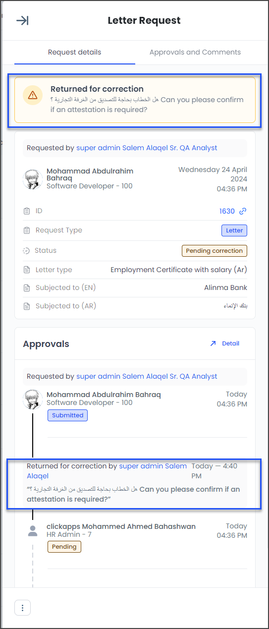 Return requests for correction – Knowledge base