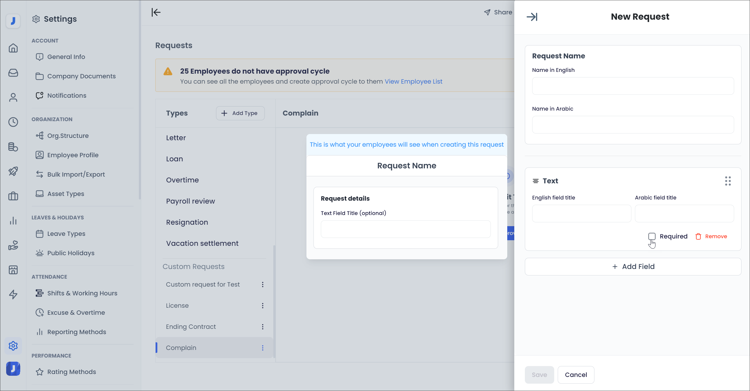 Custom Request – Knowledge base