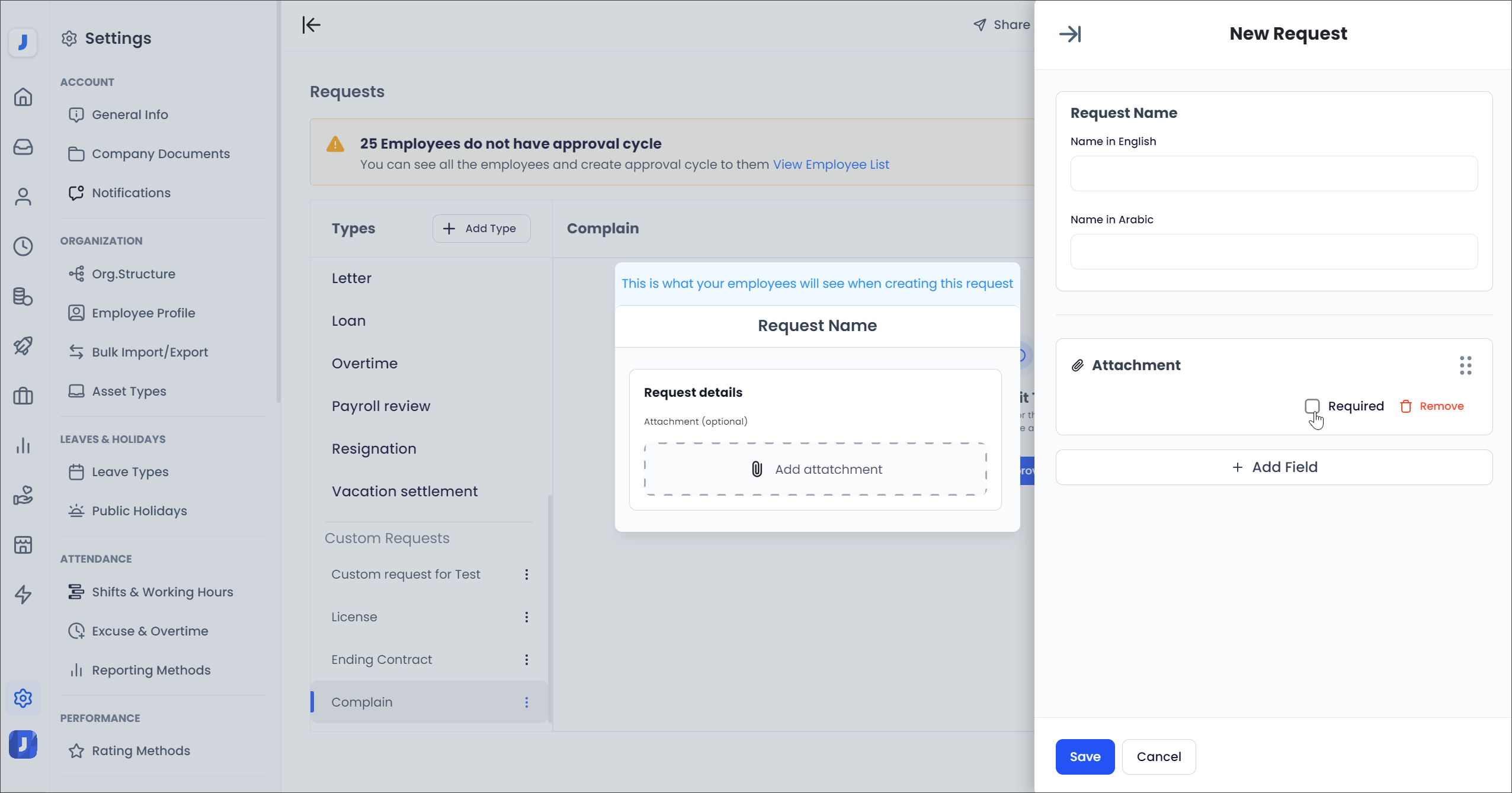 Custom Request – Knowledge base