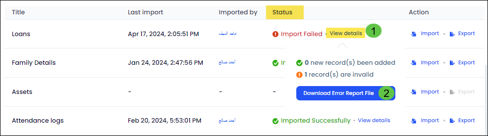 How to Update data templates? – Knowledge base