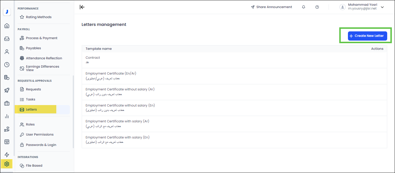 How to create letters template in Jisr – Knowledge base