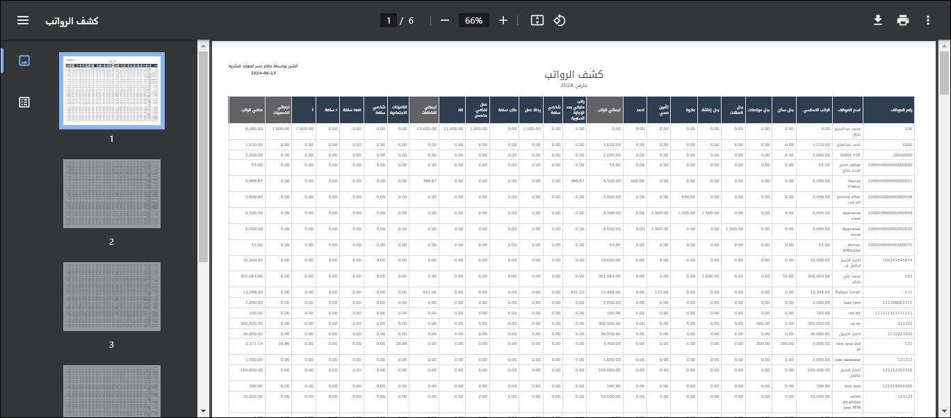 Export reports history – Knowledge base