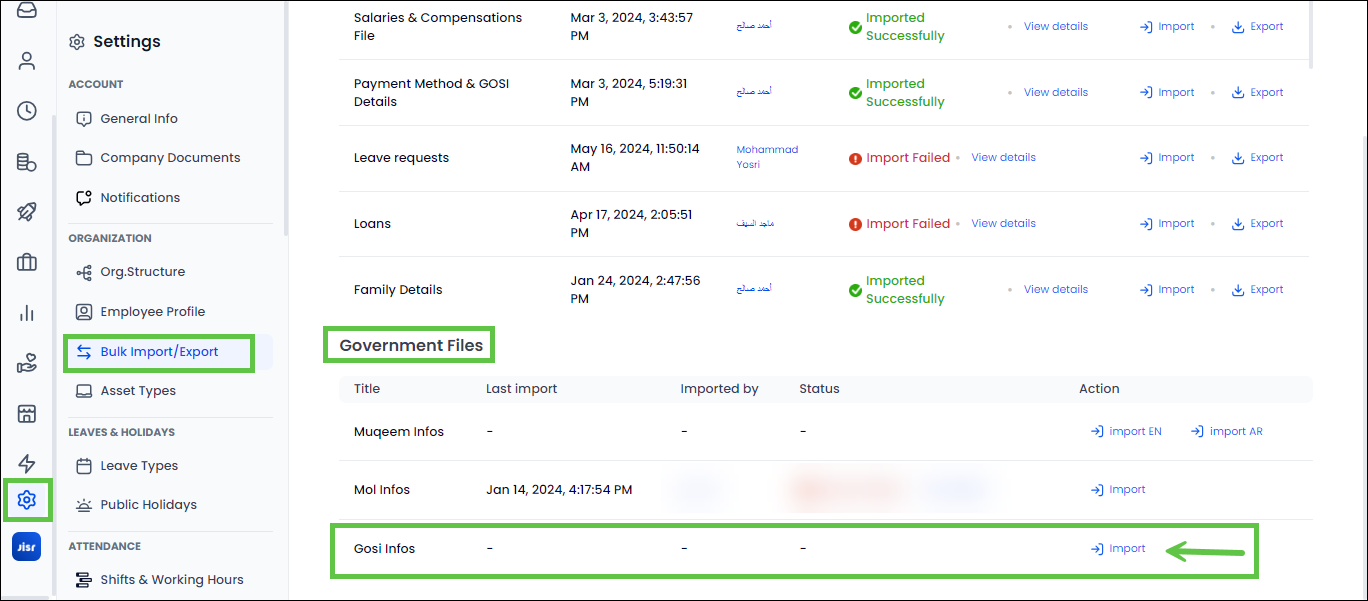 Updating employee data by uploading the social insurance file ...