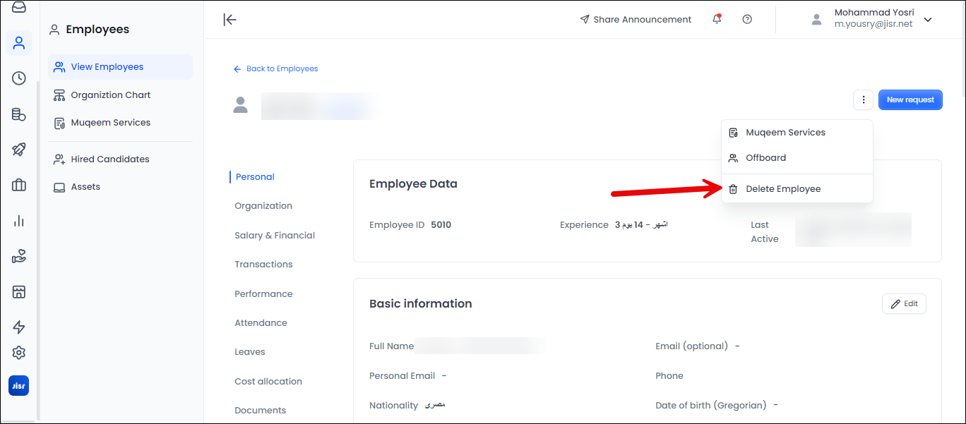 Delete employee from the system – Knowledge base