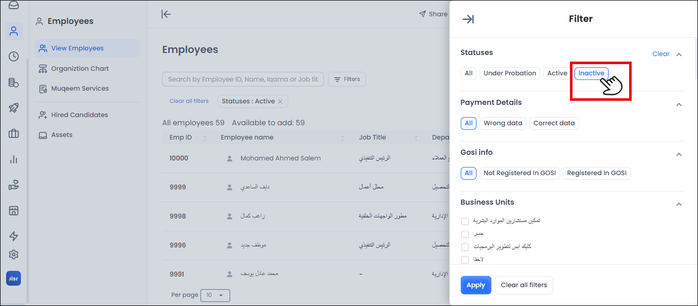 Delete employee from the system – Knowledge base