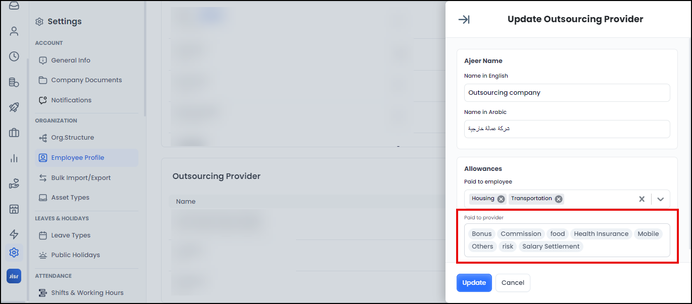 Employment Types – Knowledge base
