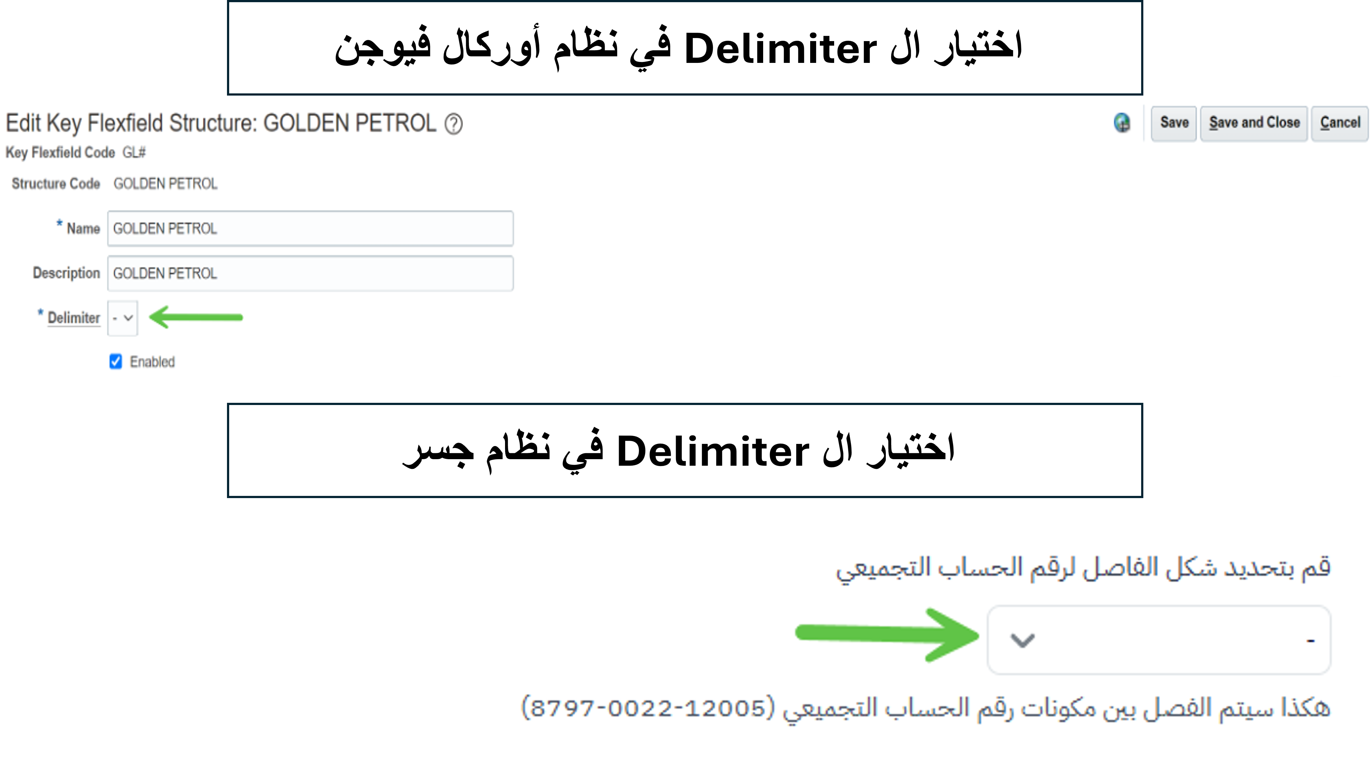 Oracle Fusion Journal Entry Structure in Jisr – Knowledge base