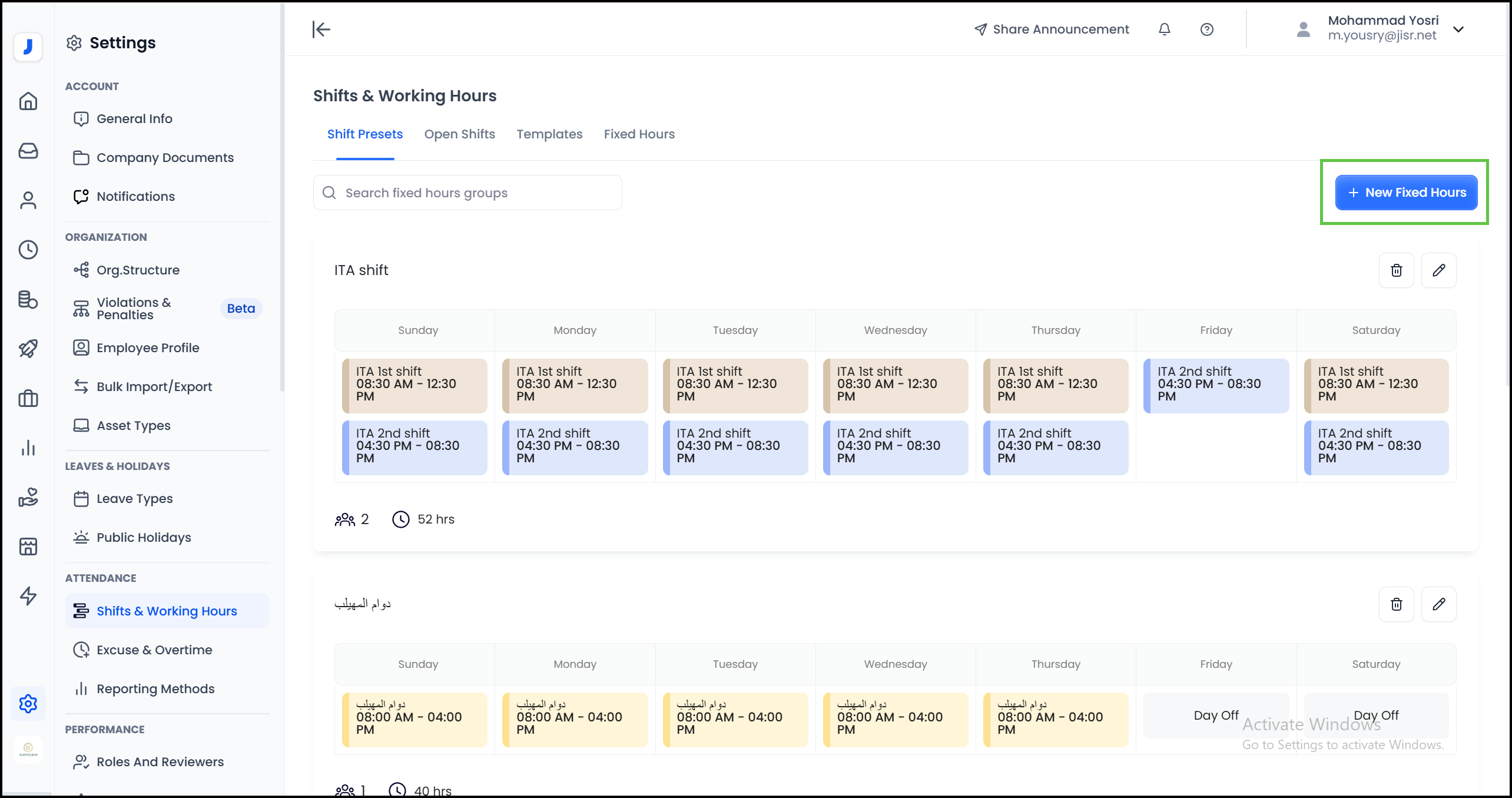 Fixed Hours – Knowledge base