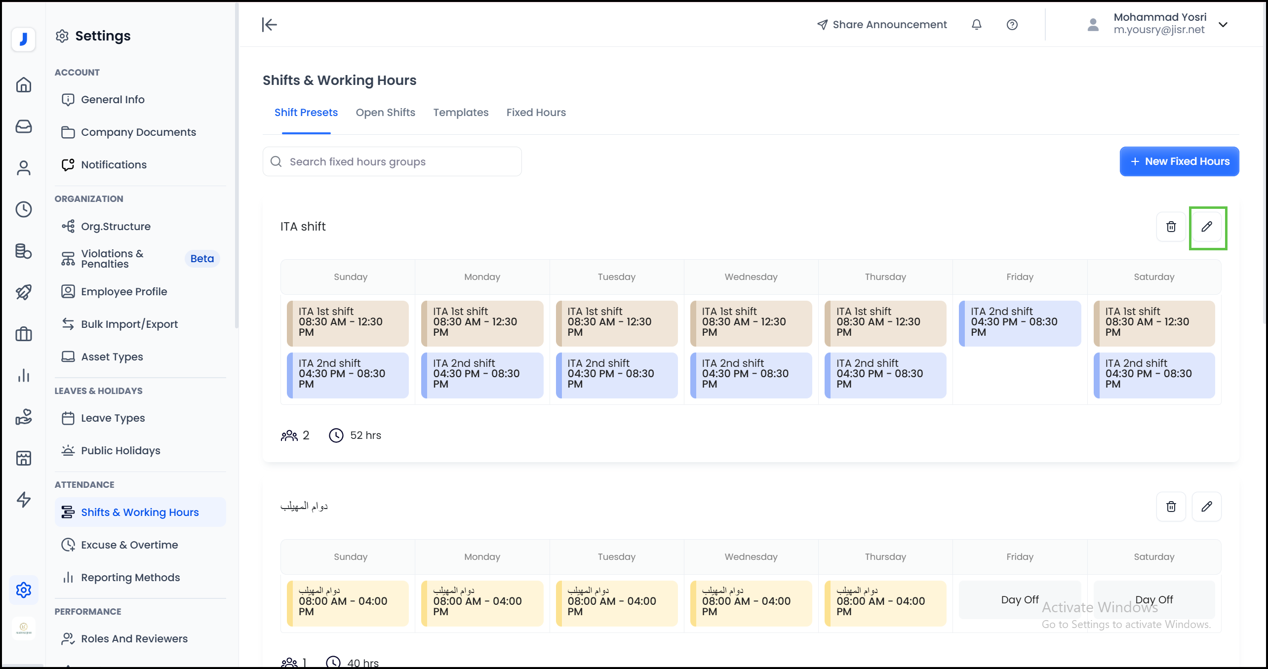 Fixed Hours – Knowledge base