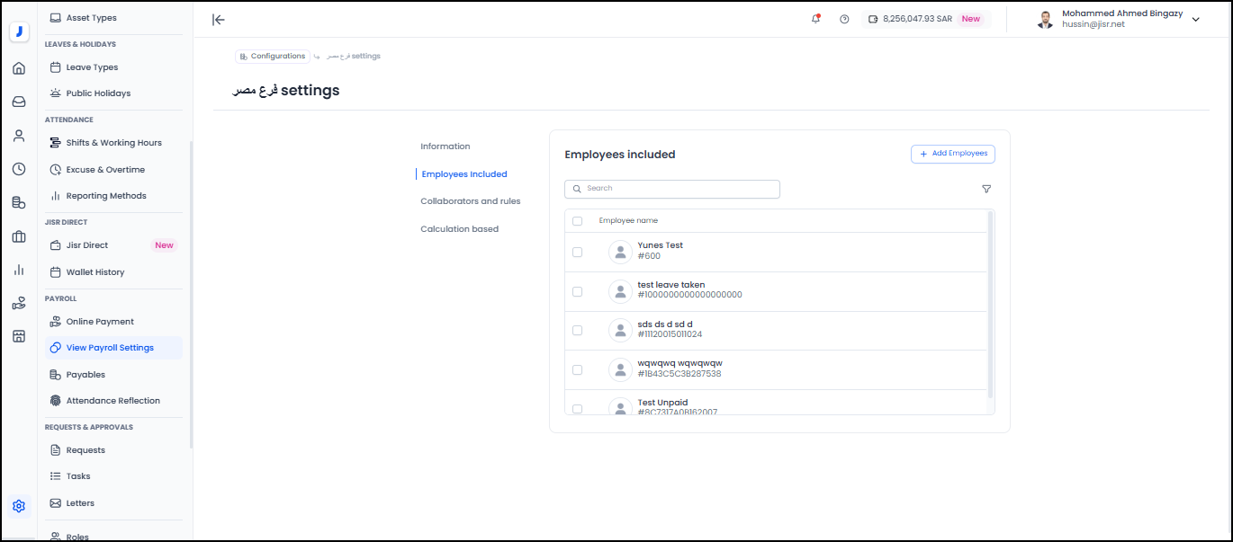How to set up the settings for each payroll – Knowledge base