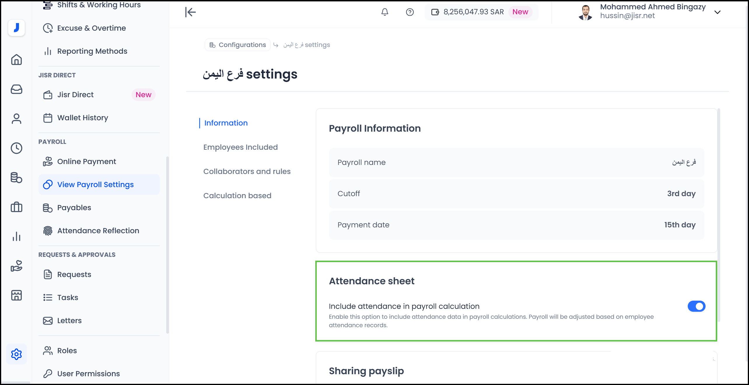 How to assign attendance sheet approval employee for each payroll? – Knowledge base