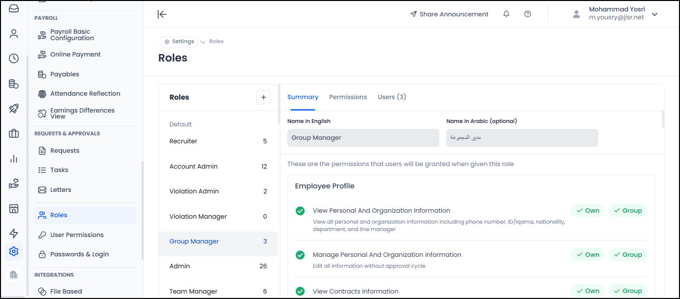 "Group Manager" role – Knowledge base