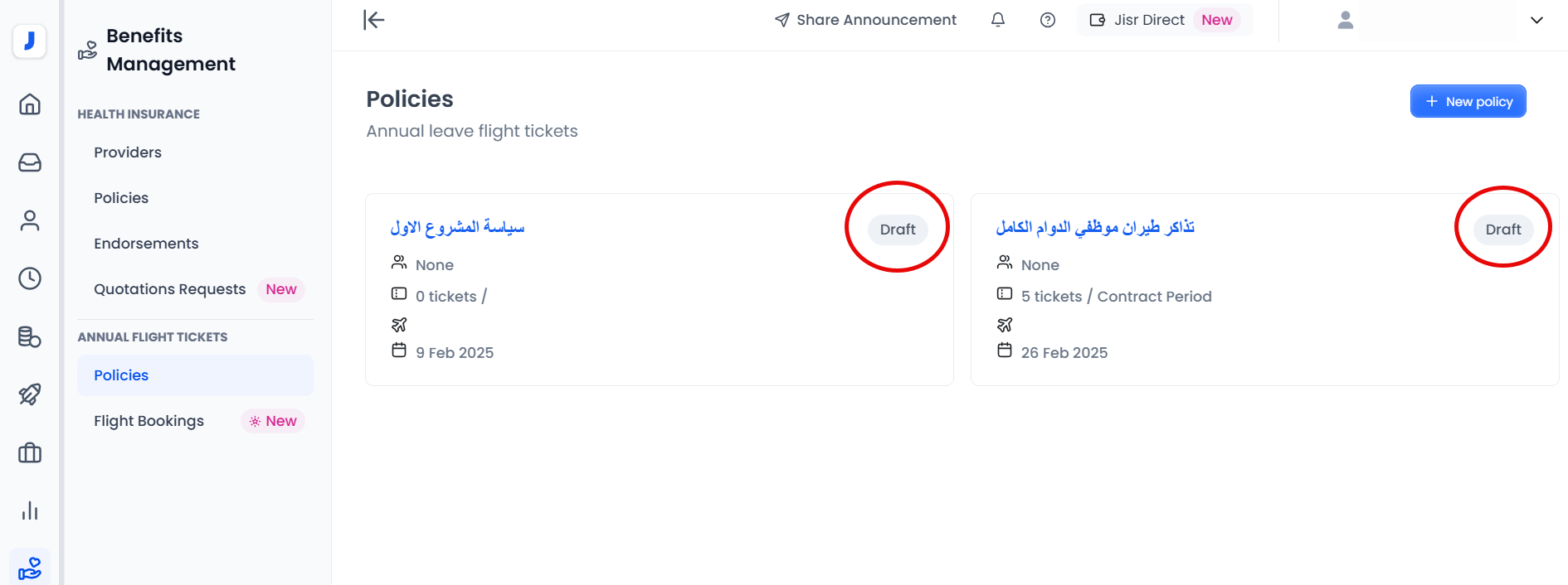 Create Policies for Annual leave Flight Tickets – Knowledge base