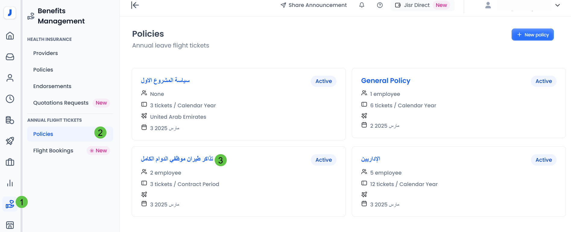 Manage and Edit Annual Flight Ticket Policies – Knowledge base