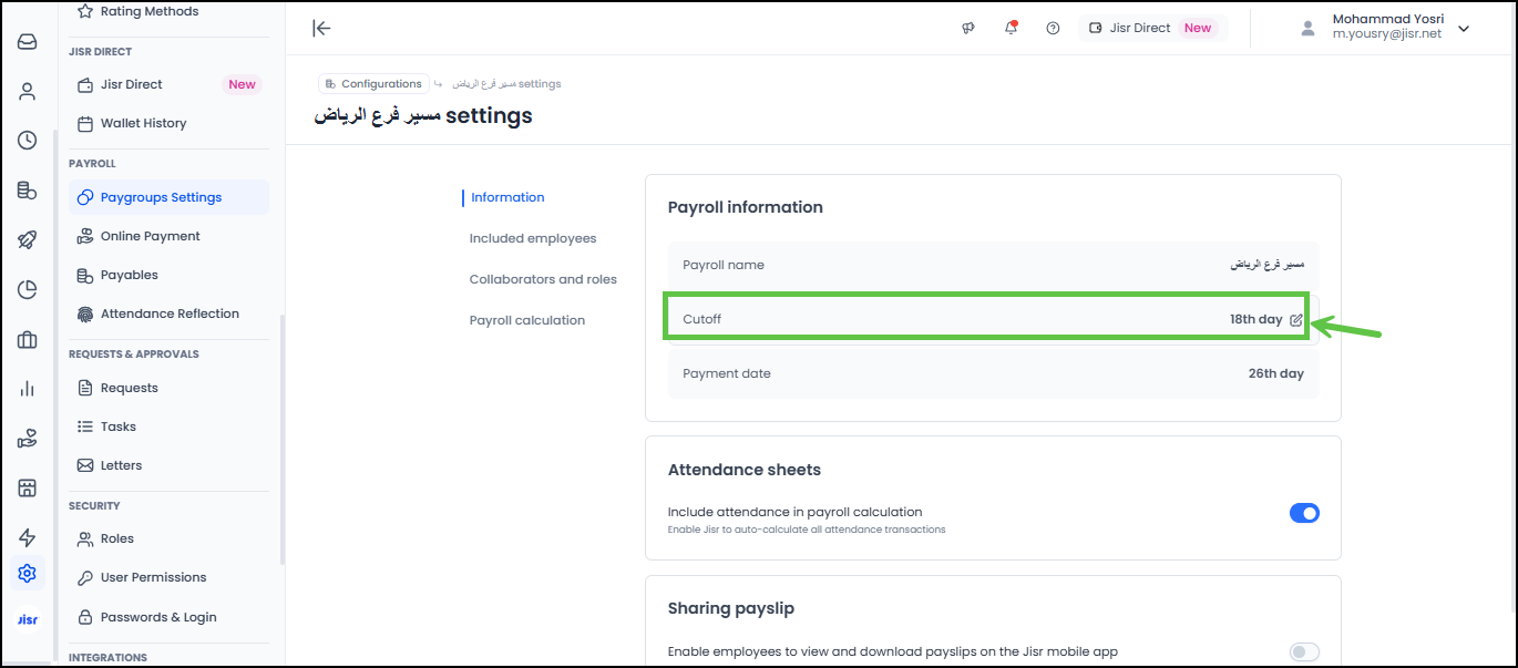Definition of Cut-Off Day – Knowledge base