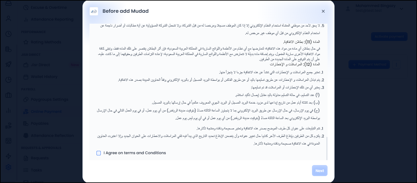 Activating Mudad integration with Jisr – Knowledge base