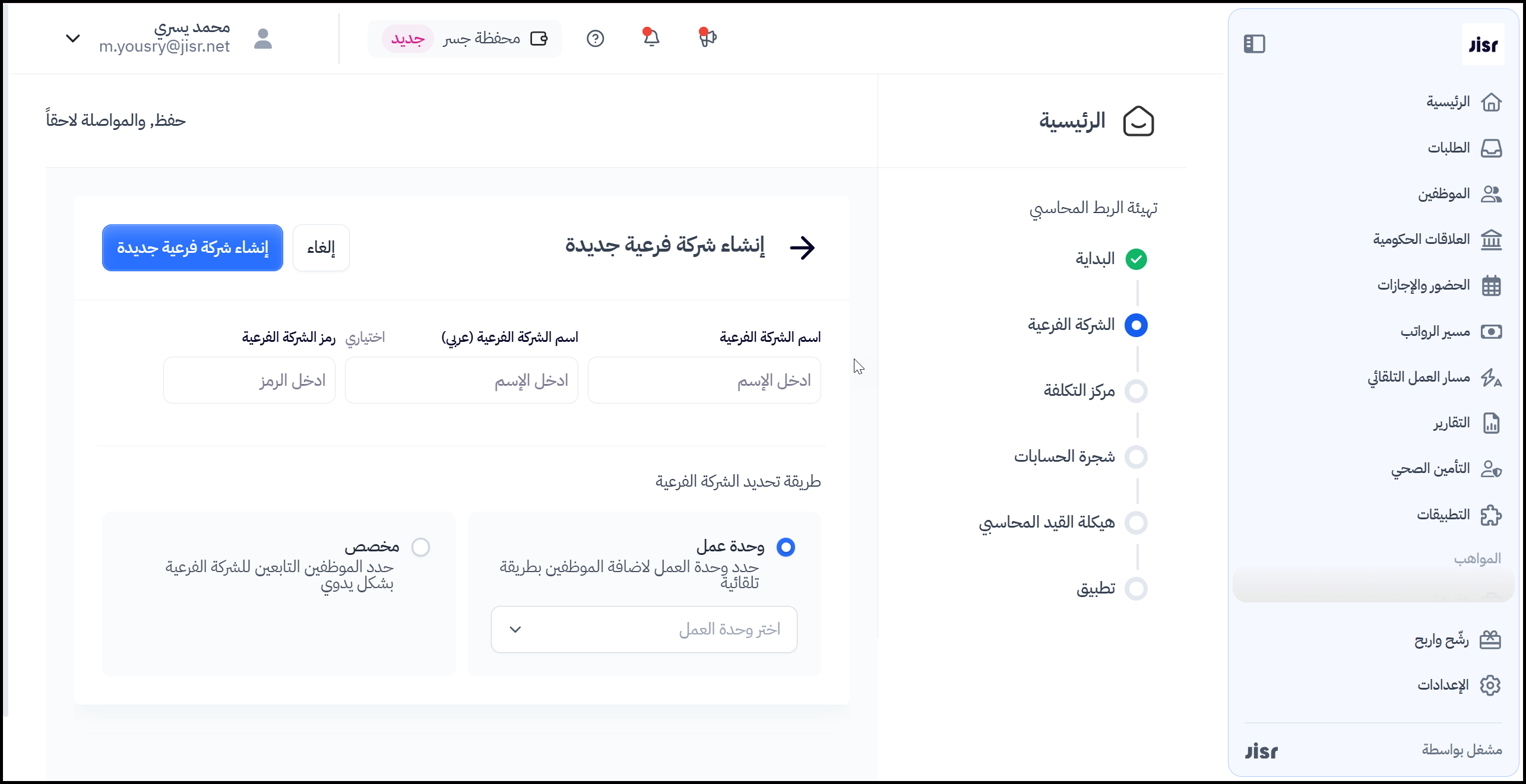Defining subsidiaries – Knowledge base