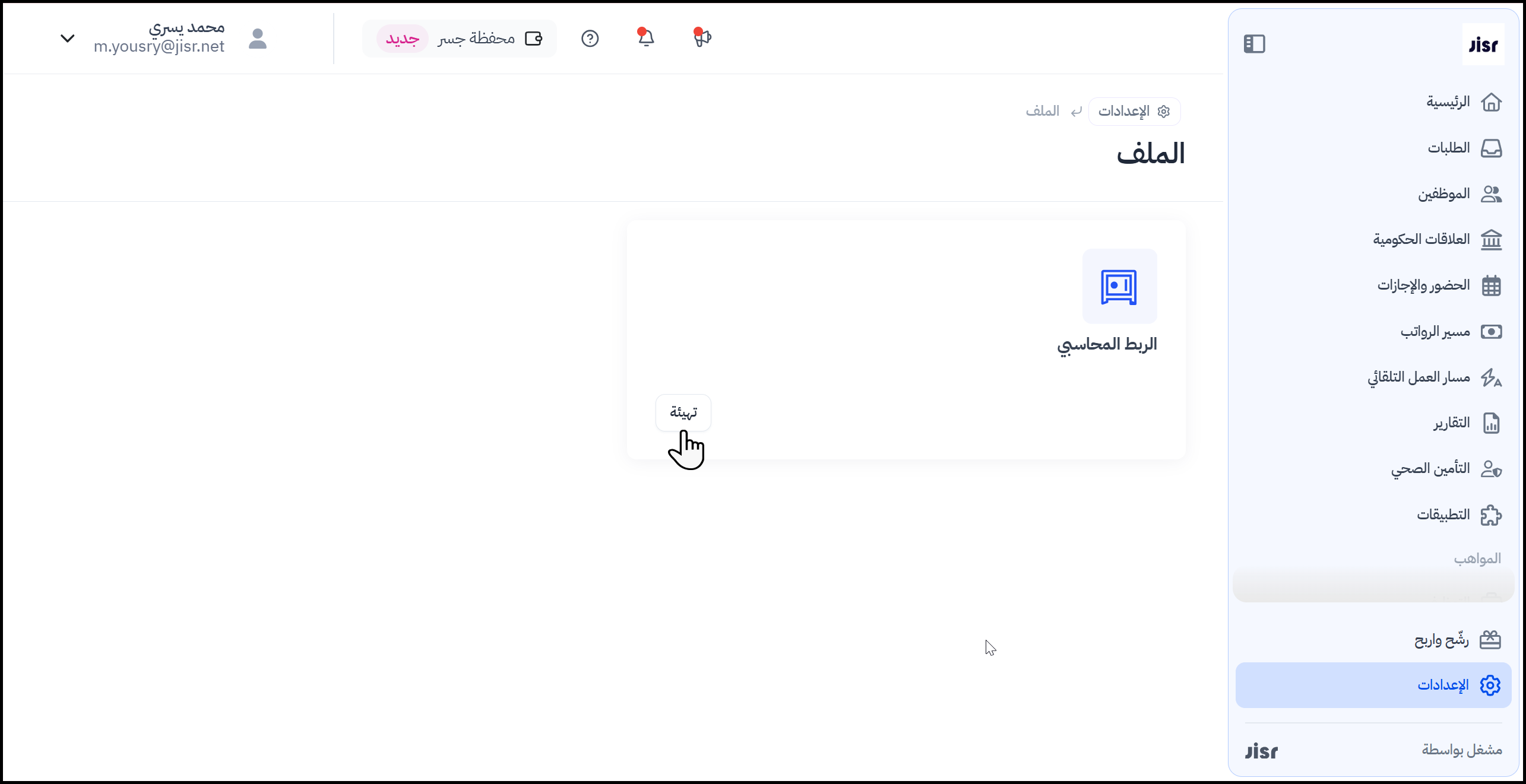 Defining subsidiaries – Knowledge base