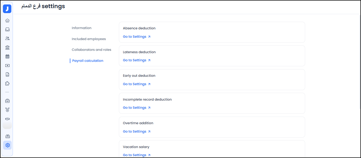 Payroll calculation – Knowledge base