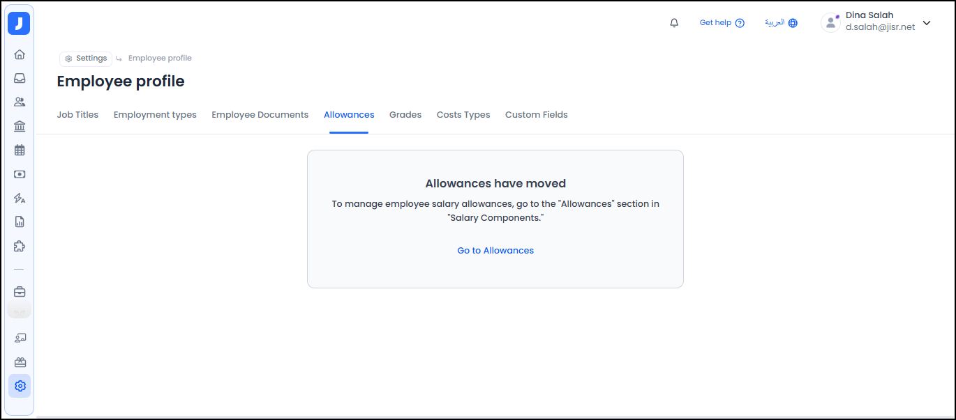 Define employee salary allowances – Knowledge base