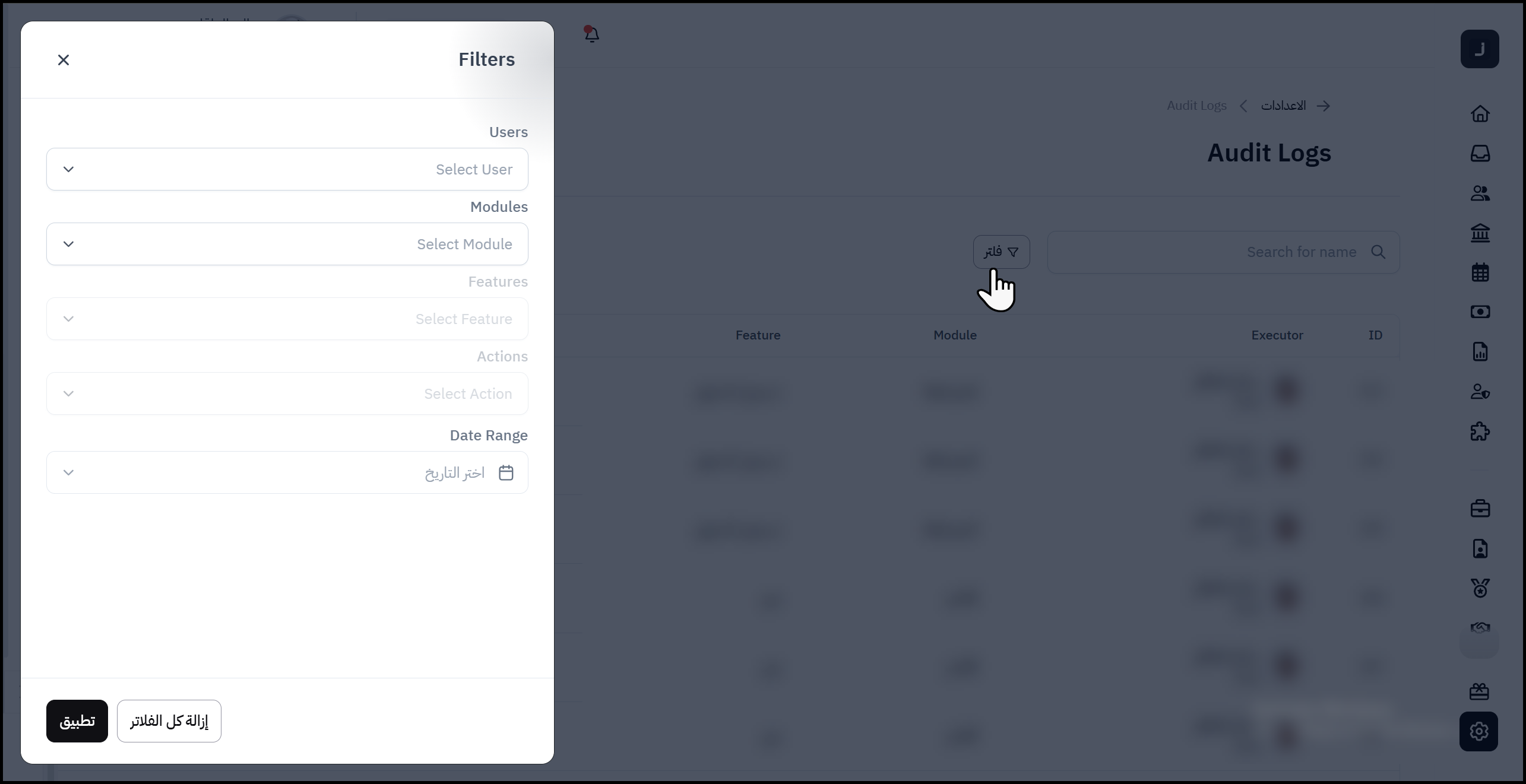 Audit logs – Knowledge base